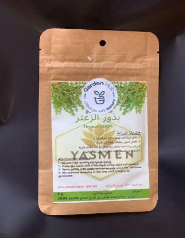 100% Organic Thyme Seeds – NBATAT